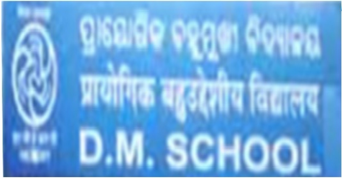 demonstration multipurpose school logo